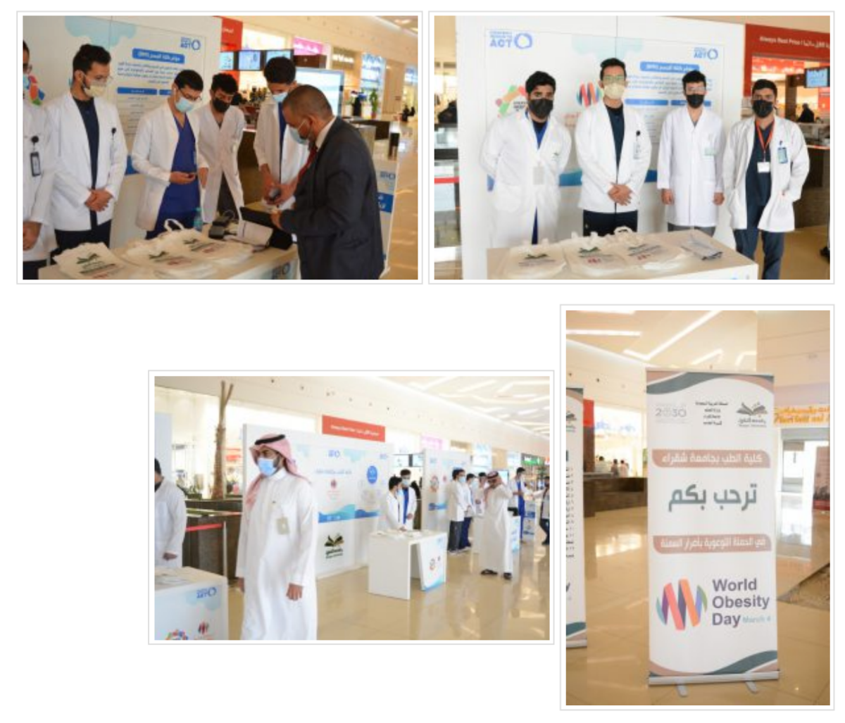 Student Activities Unit | Shaqra University